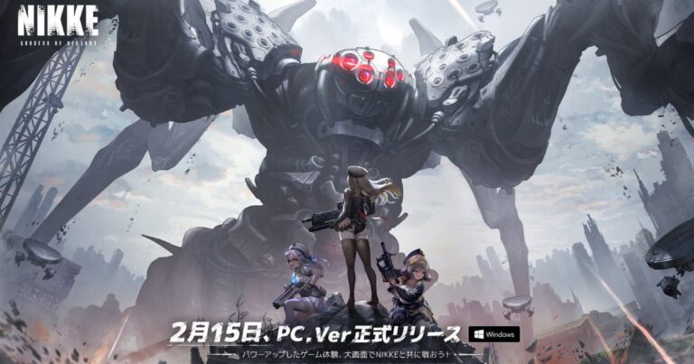 【NIKKE】ニケ公式PC版がリリース！ダウンロード方法・必要スペックを紹介【Windows版】